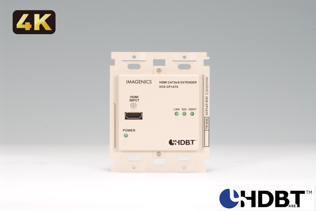 HCE-CP1ATX｜製品を探す｜IMAGENICS